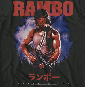 Rambo First Blood Japanese T-Shirt | Gen Culture Tees